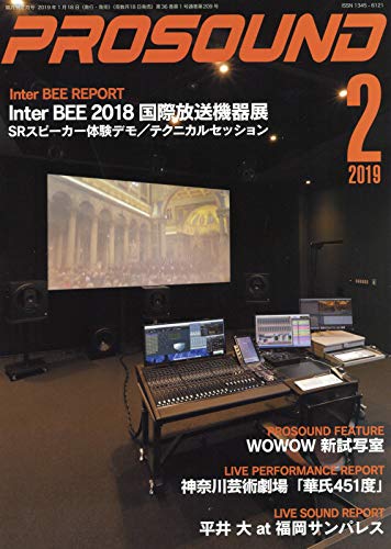 プロサウンド 2019年 02 月号 [雑誌] |本 | 通販 | Amazon