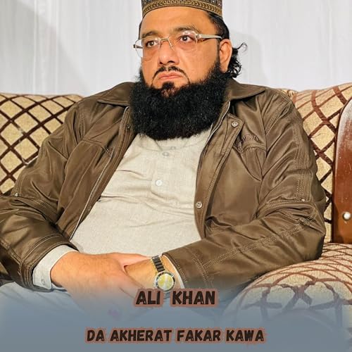 Amazon.co.jp: Da Akherat Fakar Kawa : Ali Khan: Digital Music
