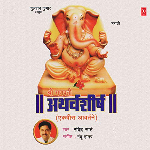 Play Shri Ganpati Atharvashirsh by Ravindra Sathe on Amazon Music
