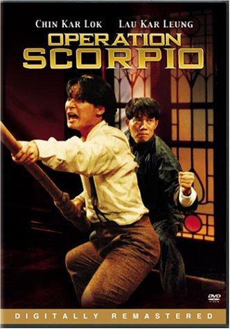 Amazon.com: Operation Scorpio [DVD] : Kar Lok Chin, Chia-Liang Liu ...