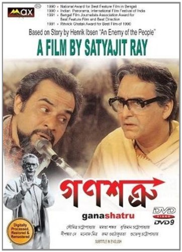 Ganashatru: Amazon.in: Soumitra Chaterjee, Dipankar De, Mamta Shankar ...