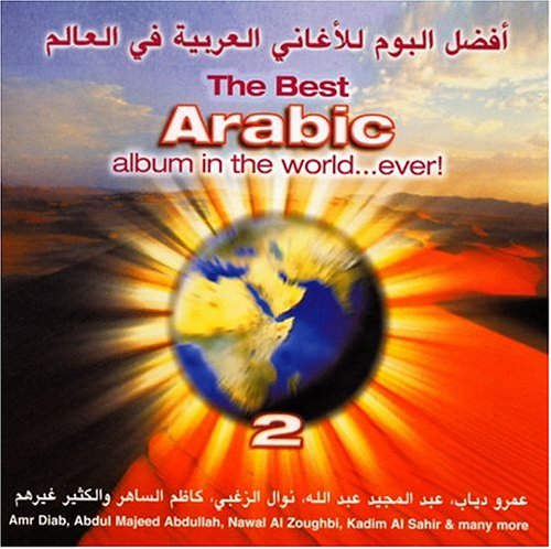 Vol. 2-Best Arabic Album in Th: Amazon.de: Musik-CDs & Vinyl