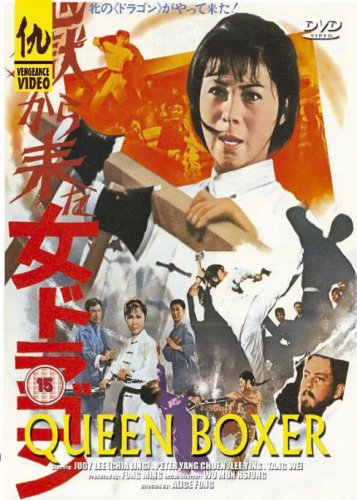 Amazon.com: Queen Boxer : Movies & TV