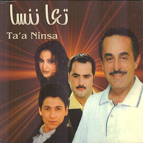 Play Ta'a Ninsa by VARIOUS ARTISTS on Amazon Music