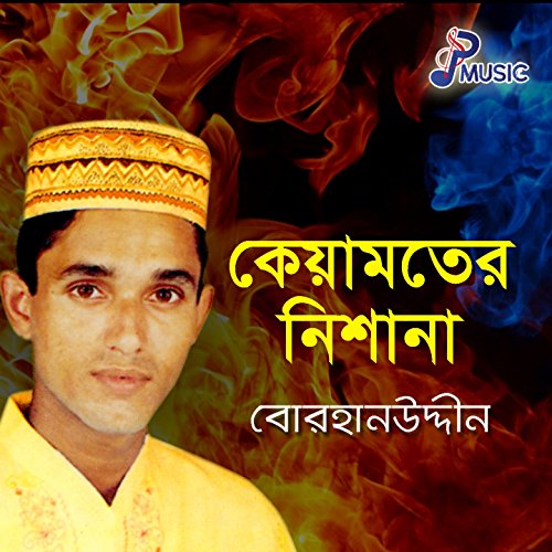 Play Keyamoter Nishana by Borhanuddin on Amazon Music
