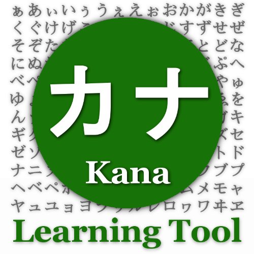 Amazon.com: Kana Learning Tool : Juraj Mojzis: Kindle Store