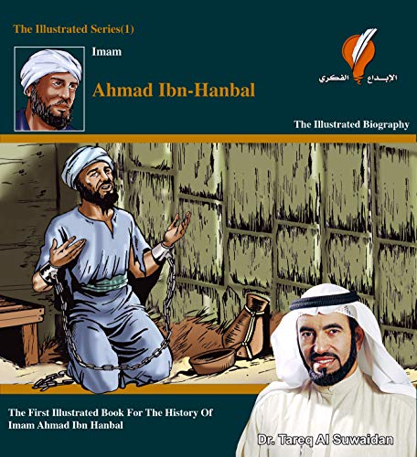 Imam Ahmad Ibn-Hanbal (The Illustrated Series Book 1) (English Edition ...