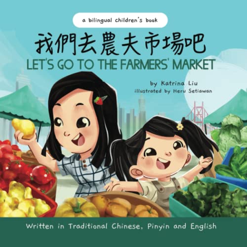 Amazon Best Sellers: Best Children's Chinese Language Books