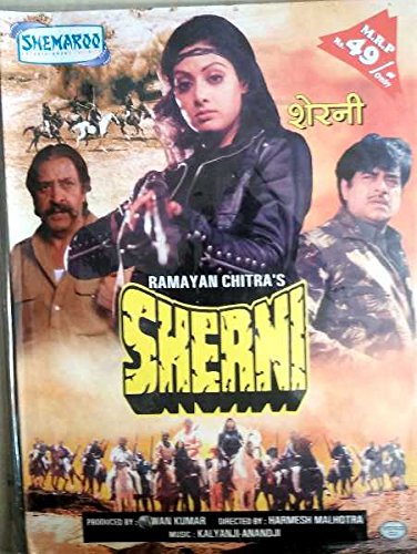 Sherni staring sri devi: Amazon.in: Movies & TV Shows