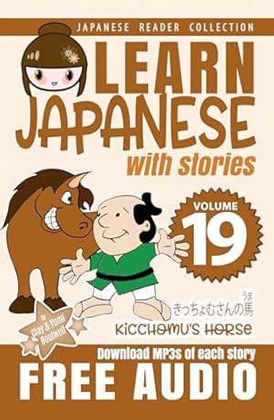 Amazon.com: Learn Japanese with Stories Volume 7: The Little Match Girl ...