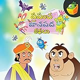 【発売日：2021年08月20日】・製造元:Magicbox Animation Private Limited