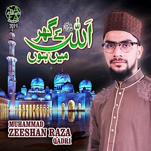 Allah K Ghar Mai Hun : Muhammad Zeeshan Raza Qadri: Amazon.fr ...