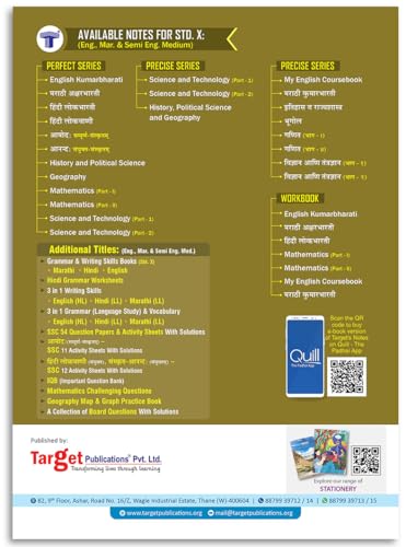 Buy Std 10 History and Political Science Book | English Medium | SSC ...