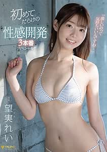 JAPANESE ADULT CONTENT (Pixelated-JUN22) "It feels good to be fierce ..." For the first time ...