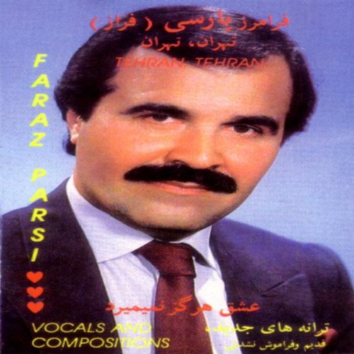 Amazon.com: Tehran Tehran : Faraz Parsi: Digital Music