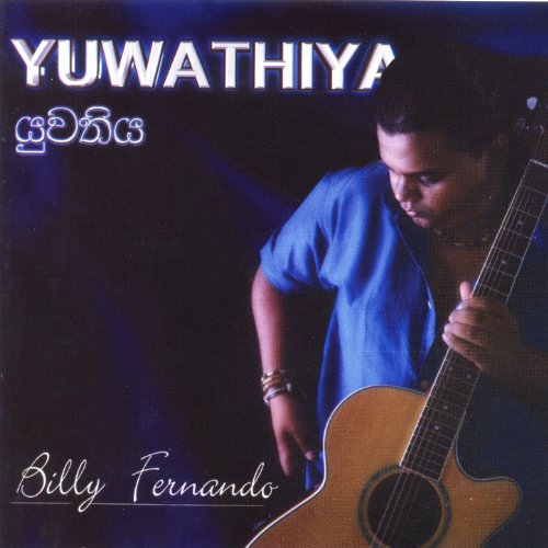 Play Yuwathiya by Billy Fernando on Amazon Music