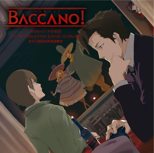 Baccano! - Drama CD - Amazon.com Music
