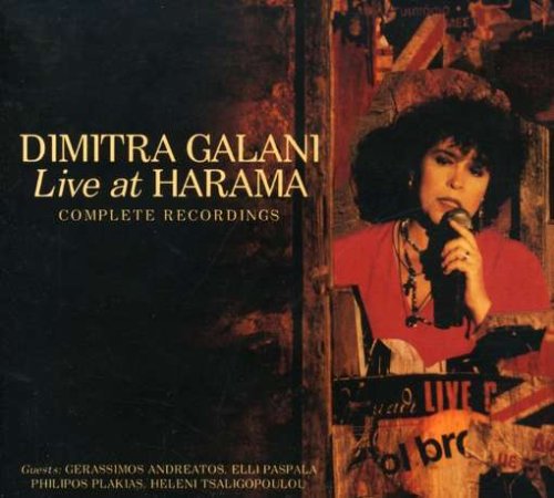 Galani, Dimitra - Zontana Sto Harama, Vol. 1-2 - Amazon.com Music