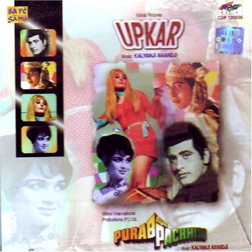Upkar & purab pacchim(indian/hindi/classic/collection of two movies ...