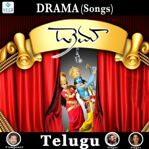 Drama (Songs) : VARIOUS ARTISTS: Amazon.fr: Téléchargement de Musique