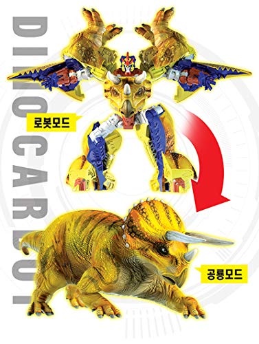 Hello CARBOT Movie Animation Version Cretaceous Period Dinosaur ...