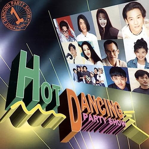 Amazon Music - ヴァリアス・アーティストのHOT DANCING PARTY (絕版) - Amazon.co.jp