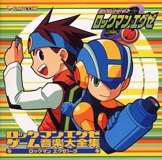 Rockman Exe Complete Music