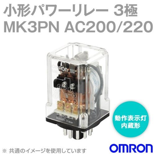 Amazon.co.jp: OMRON MK3PN AC200/220 (Small Power Relay) NN MK3PN AC200 ...