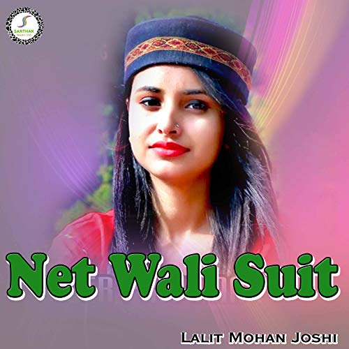 Amazon Music UnlimitedでLalit Mohan JoshiのNet Wali Suit (Kumaoni)を