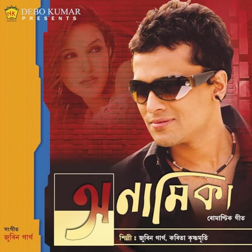 Play Hiya Dohe by Zubeen Garg on Amazon Music