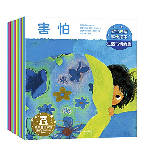 Amazon.com: baby psychological development of picture books (all 12 ...