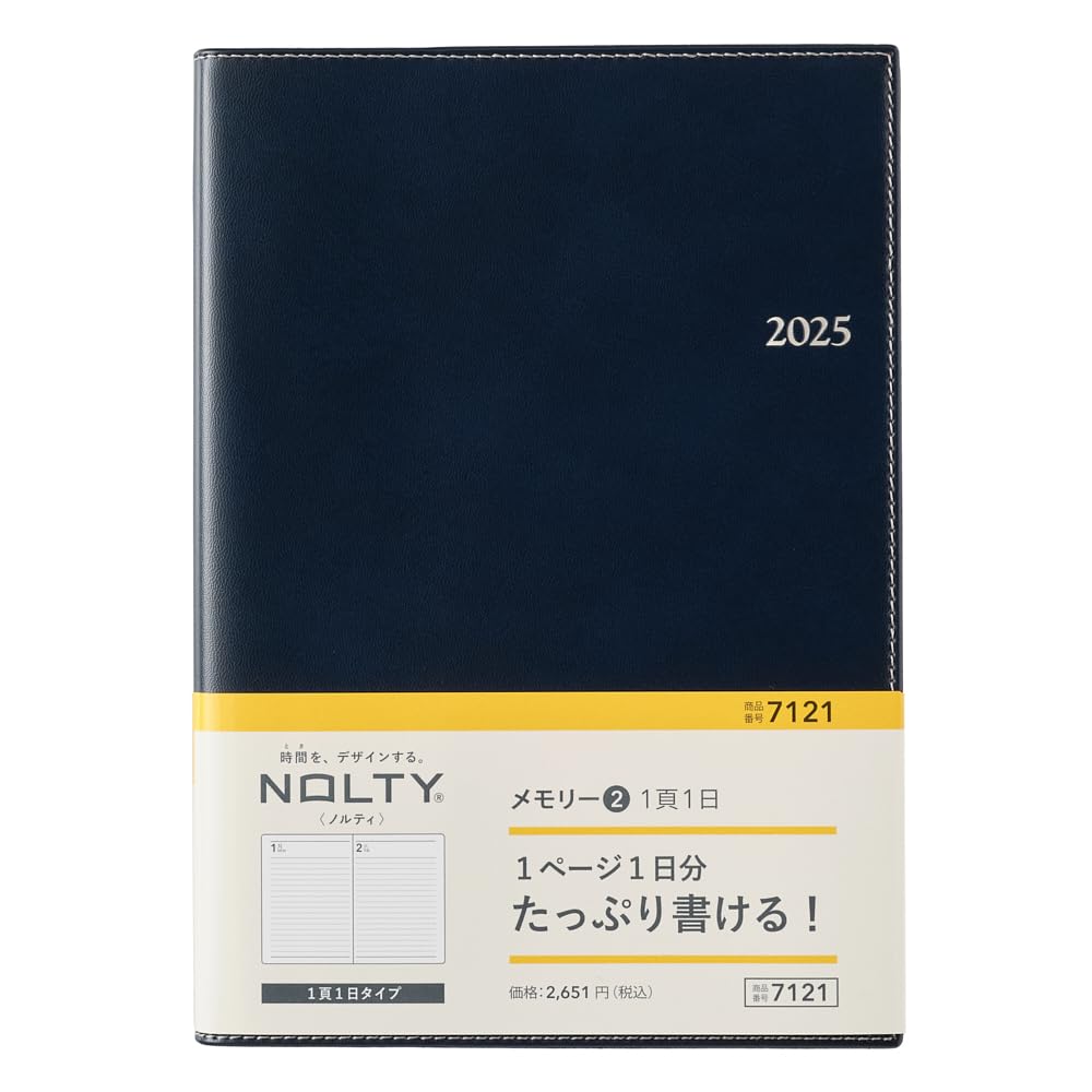 Buy Noritsu NOLTY 7121 , 2025 A5 Daily Memory, 2, Navy (Begins January 2025) Online at ...