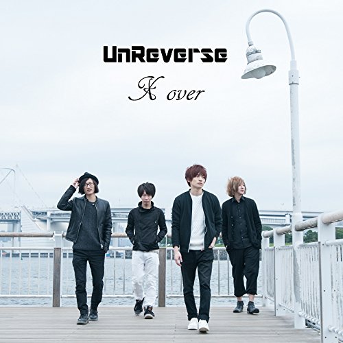 Amazon MusicでUnReverseのX overを再生する