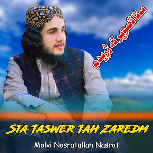 Amazon.com: Sta Taswer Tah Zaredm : Molvi Nasratullah Nasrat: Digital Music