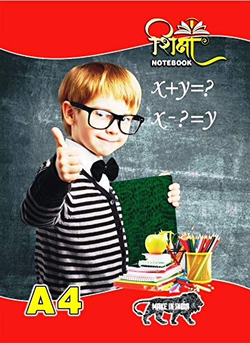 A4 SHIKSHA REGISTER & NOTEBOOK 332 PG 2PC : BY SHIKSHA NOTEBOOK: Amazon ...