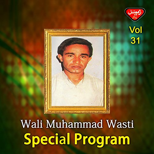 Amazon Music - Wali Muhammad WastiのSpecial Program - Vol. 31 - Amazon.co.jp