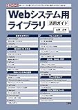 ・製造元:工学社