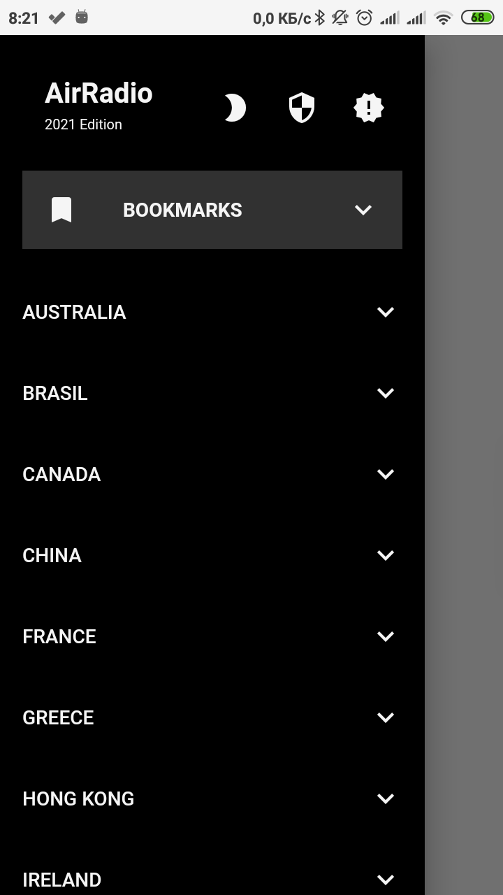 AirRadio-Amazonアプリストアのアプリ