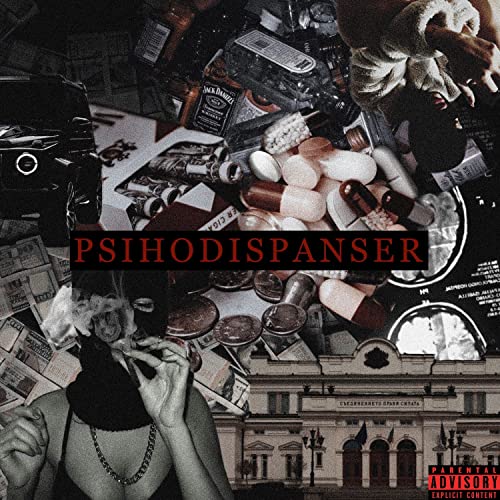Psihodispanser de Martinesko feat. Born Paid, Tommeto, kotenceto ...