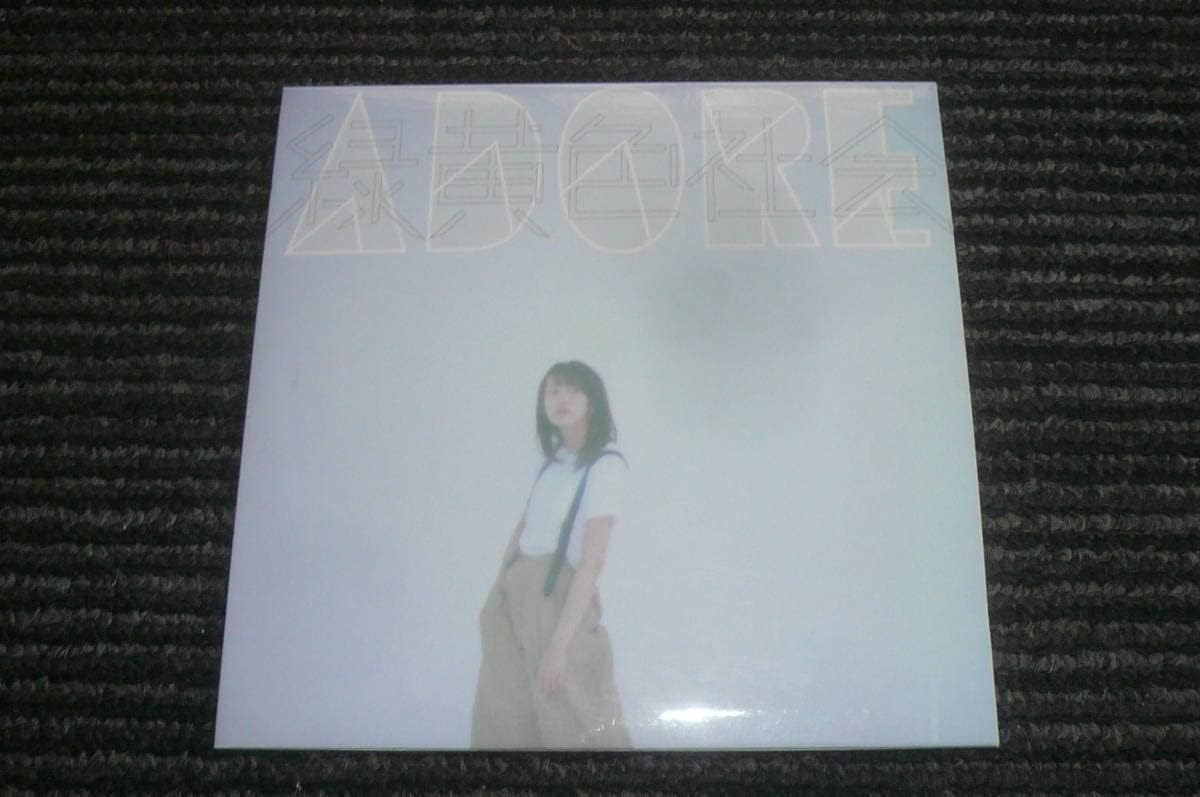 Amazon.co.jp: 緑黄色社会「ADORE」CD : おもちゃ