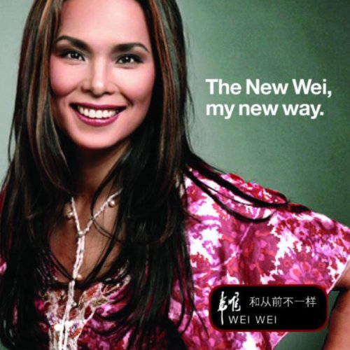 Play The New Wei - My New Way by Wei Wei on Amazon Music