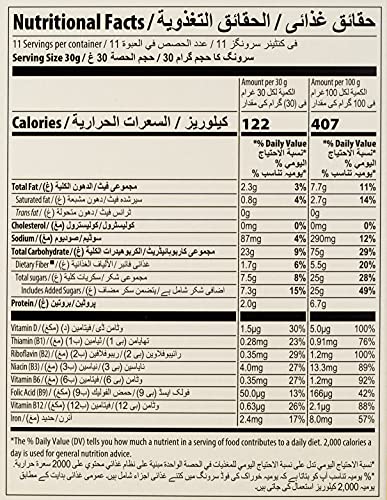 Snapklik.com : Kelloggs Coco Pops Cocorocks 350g