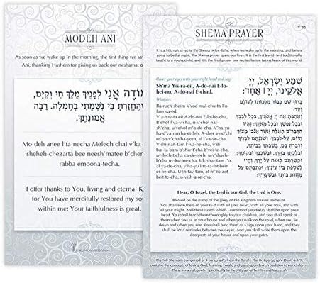 Amazon.com: Jewish Innovations Laminated In The Dark Cards - Modeh Ani ...