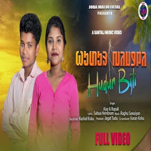 Play Hudur bijli santali song by Ajay Soren & Rupali Hembram on Amazon ...