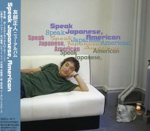 Masato Tomobe - Speak Japanese American - Amazon.com Music