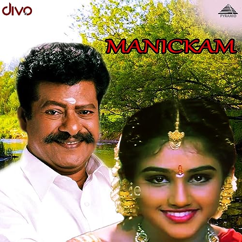 Amazon Music - Karthik RajaのManikkam (Original Motion Picture ...