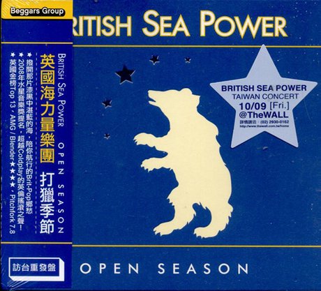 Amazon.com: Open Season: CDs & Vinyl
