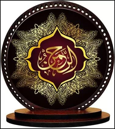 Buy Giftlab Islamic Muslims Allah Car Dashboard Idol Premium Decorative ...