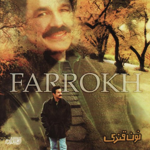 Amazon.com: Noone Ghandi : Farrokh: Digital Music