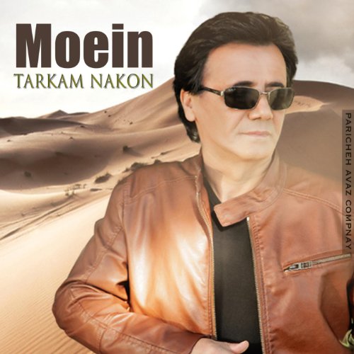Tarkam Nakon by Moein on Amazon Music - Amazon.co.uk